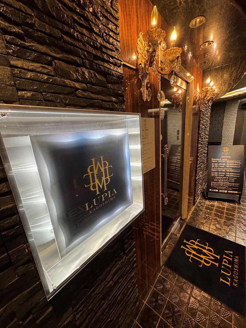 LUPIA ルピア | 【公式】人と飲食店をつなぐ鹿児島LINKS